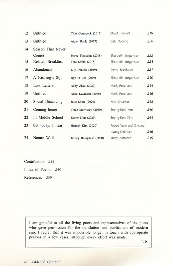 sijo reference book | the sejong cultural society