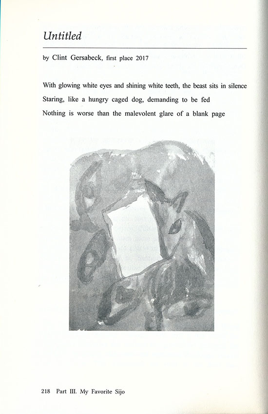 sijo reference book | the sejong cultural society